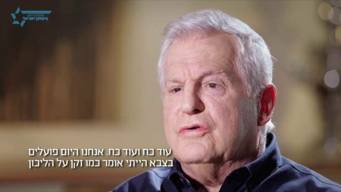 Ex-IDF General Likens Military Control Of West Bank To Nazi Germany ...