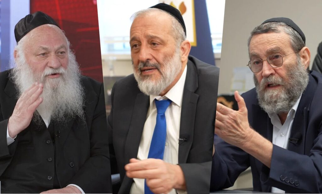 Deri Calls on United Torah Judaism to Establish Joint Command Center in ...