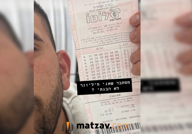 Israeli Singer Claims He Won 40 Million Shekel Lottery Jackpot, Says ...